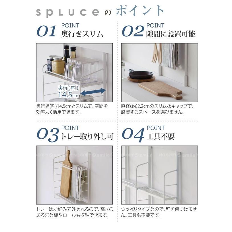 キッチン 突っ張り ラック / SPLUCE スプルース スリムポールラック ハンガーset M SPL-2 「送料無料」 : 住マイル - 通販 - Yahoo!ショッピング