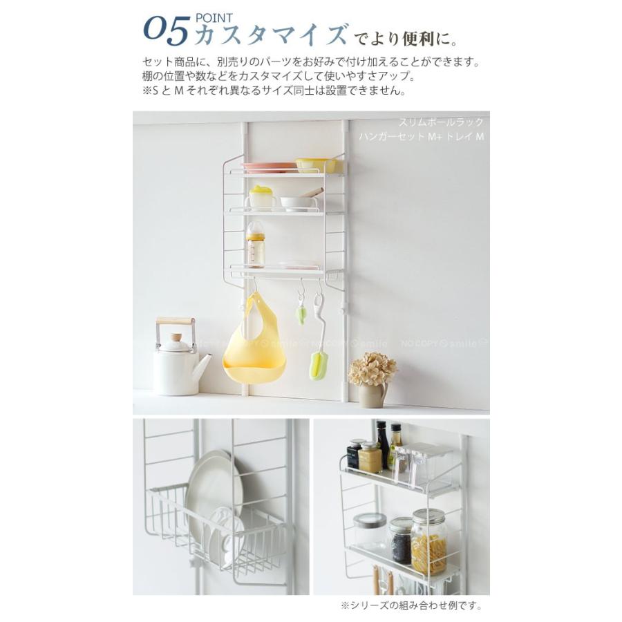 キッチン 突っ張り ラック / SPLUCE スプルース スリムポールラック ハンガーset M SPL-2 「送料無料」 : 住マイル - 通販 - Yahoo!ショッピング