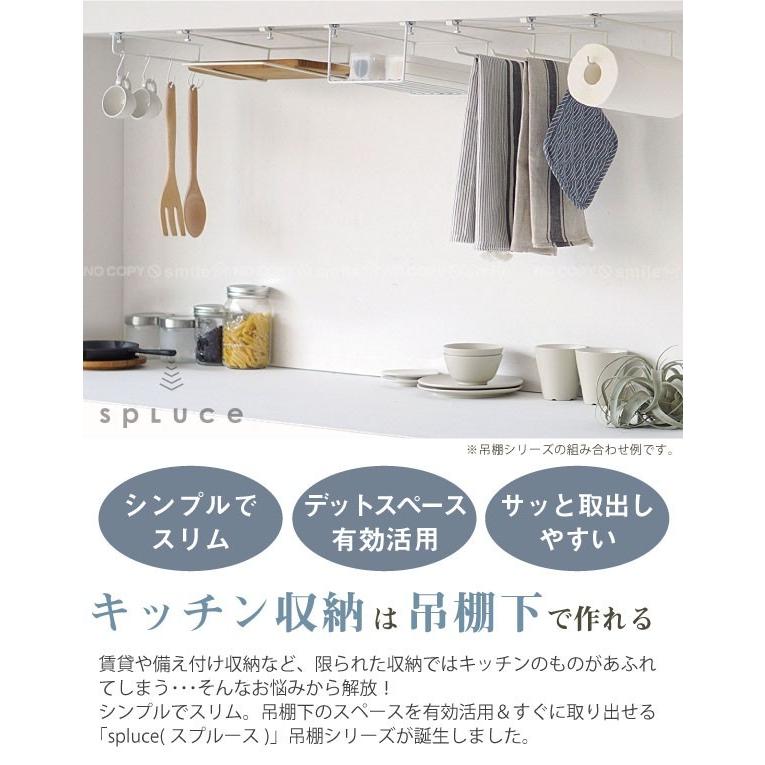 吊り戸棚下収納 / SPLUCE スプルース 吊棚キッチンペーパーハンガー SPH-5 /「1個までネコポス」 : 住マイル - 通販 - Yahoo!ショッピング