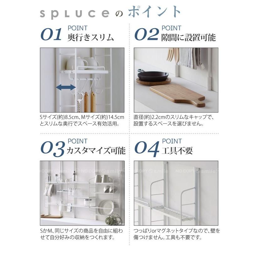 「在庫処分」キッチン 突っ張り ラック / SPLUCE スプルース スリムポールラック専用 ポールS SPP-9 : 住マイル - 通販 - Yahoo!ショッピング