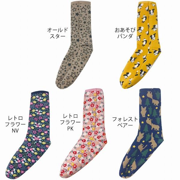 ぽかぽかそっくす レギュラー 「ポスト投函送料無料」/ ぽかぽか ぽかぽかそっくす レギュラー 「ポスト投函送料無料」/ ぽかぽか