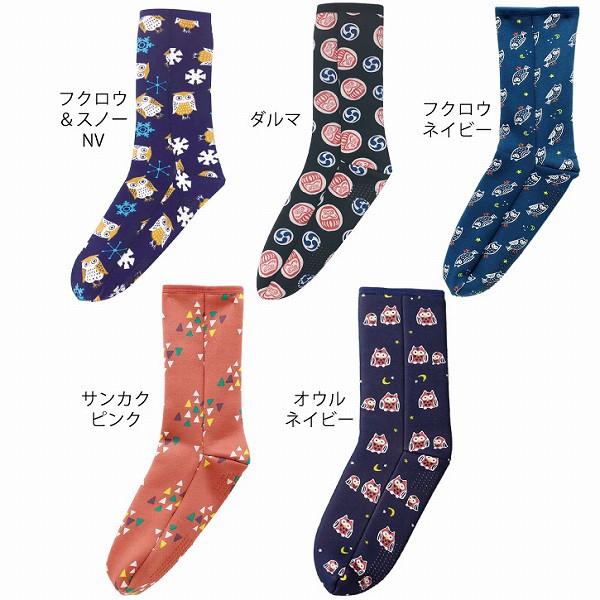 ぽかぽかそっくす レギュラー 「ポスト投函送料無料」/ ぽかぽか ぽかぽかそっくす レギュラー 「ポスト投函送料無料」/ ぽかぽか