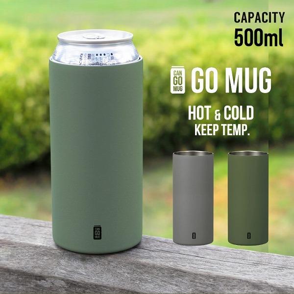 CB JAPAN CAN GO MUG 500 / 缶ビール 缶ジュース 保冷 500ml ロング缶 ステンレス カバー カン ゴーマグ タンブラー 結露 防止 おしゃれ 宅飲み BBQ ...