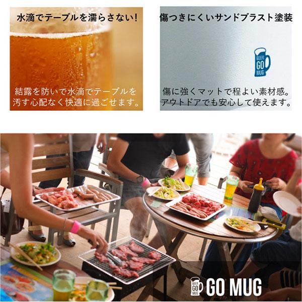 CB JAPAN BEER GO MUG / 缶ビール 350ml 保温 保冷 ステンレスマグ ジョッキ ビア ゴーマグ 真空2層構造 生ジョッキ缶 アウトドア BBQ 宅飲み : 住マイル ...