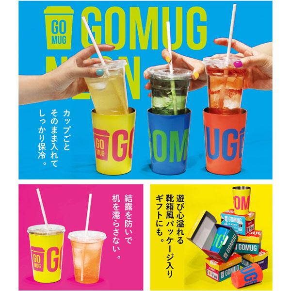 CB JAPAN GO MUG NEON / コンビニ アイスコーヒー 保温 保冷 ステンレスマグ ゴーマグ ネオン M 460ml テイクアウト カップ ホット アイス : 住マイル ...