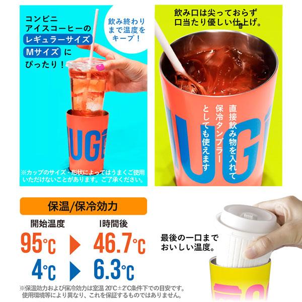 CB JAPAN GO MUG NEON / コンビニ アイスコーヒー 保温 保冷 ステンレスマグ ゴーマグ ネオン M 460ml テイクアウト カップ ホット アイス : 住マイル ...