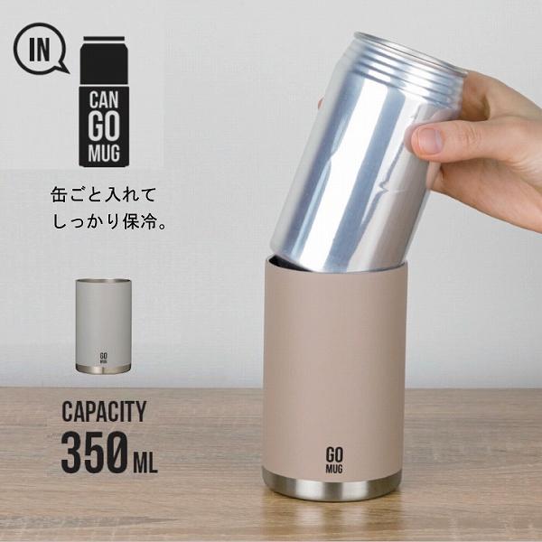 CB JAPAN CAN GO MUG 350 / 缶ビール 缶ジュース 保冷 350ml ステンレス カバー カン ゴーマグ タンブラー カップ 結露 防止 おしゃれ : 住マイル - 通販 ...