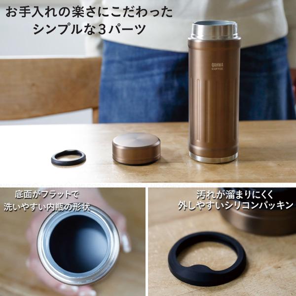 カフア コーヒーボトル2 410ml / コーヒー 水筒 ボトル マグ 真空二層構造 保冷 保温 魔法瓶 ステンレス テフロン ふっ素加工 握りやすい メタリック :cb ...