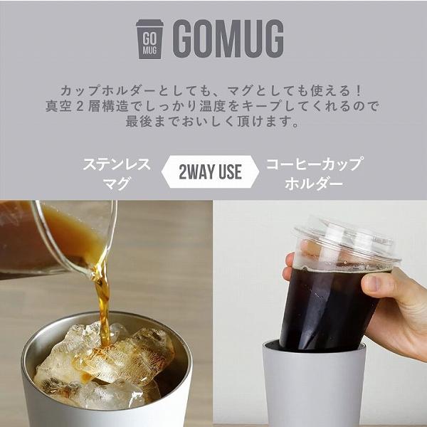 CB JAPAN GO MUG M 460ml / コンビニ コーヒー 保温 保冷 ステンレス カップ カバー マグ ゴーマグ テイクアウト ホット アイス 結露 おしゃれ : 住マイル ...