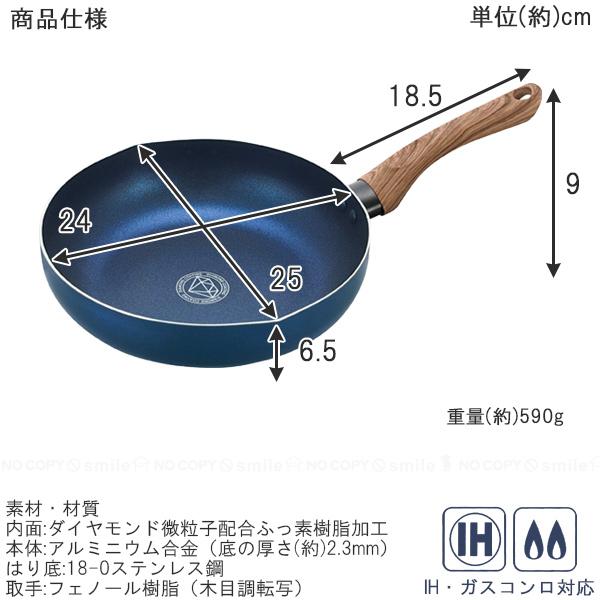 Kakusee コンフォート IHダイヤコート深型フライパン24cm CF-03 / フライパン ダイヤモンドコート 2層 深型 ガス火 IH対応 調理器具 木目調 ハンドル 取っ手 : 住 ...