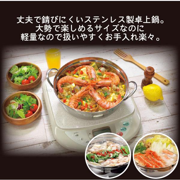 Kakusee 四季彩 IH対応 卓上たらふく鍋 24cm FSC-04 / 卓上 両手鍋 なべ ガス 取っ手付 カセットコンロ 軽量 ステンレス マルチ ガラス蓋 調理器具 : 住マイル ...