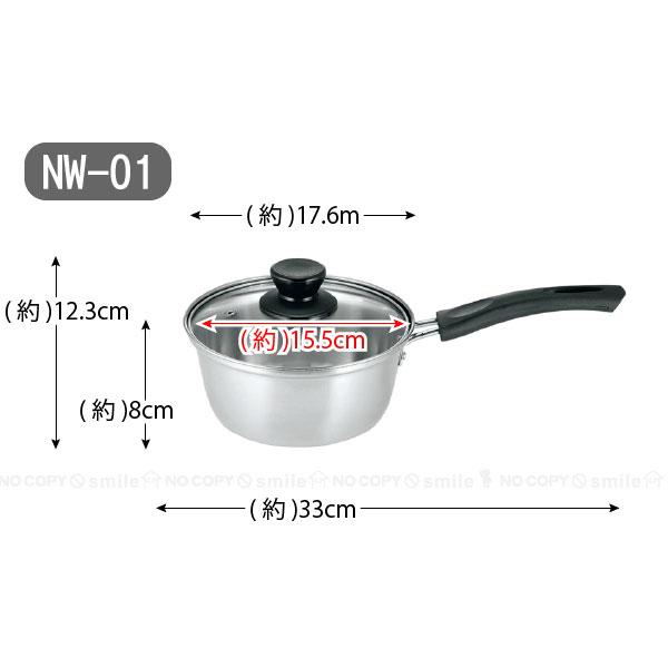 Kakusee ニルワーカ IH対応 ステンレス製片手鍋 16cm NW-01 / 鍋 片手鍋 ステンレス ガラス蓋 煮る 茹でる 蒸す 軽い コンパクト シンプル NIRWAKA : 住 ...