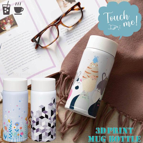 Kakusee 3Dプリント 真空二重マグボトル360ml / 水筒 ボトル マグ 真空二層構造 立体 保冷 保温 まほうびん 魔法瓶 ステンレス おしゃれ かわいい : 住マイル - 通販 ...