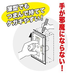 JEFCOM ジェフコム デンサン ML-2MSH スイッチボックスケガキレベル(つまみ穴付) (64017679) : スマイル本舗 Yahoo!店 - 通販 - Yahoo!ショッピング