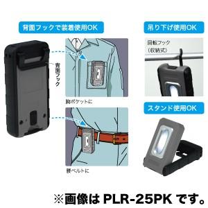 JEFCOM ジェフコム PLB-25PK LEDパランドル(乾電池式) (64017798) : スマイル本舗 Yahoo!店 - 通販 - Yahoo!ショッピング