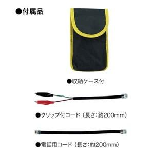 JEFCOM ジェフコム デンサン CT-200 ケーブルトレーサー (64017157) : スマイル本舗 Yahoo!店 - 通販 - Yahoo!ショッピング