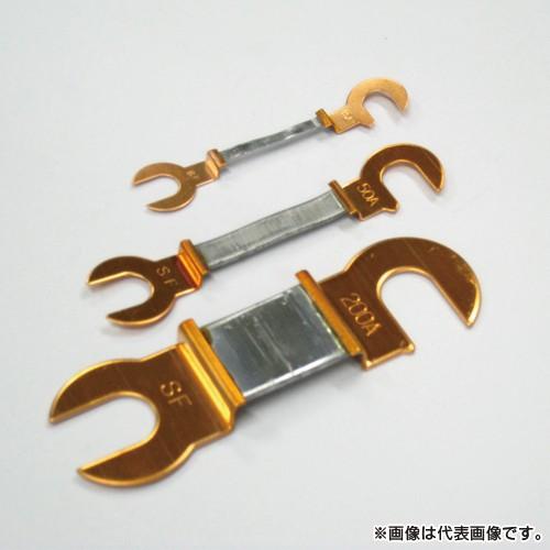 スターヒューズ 7型 150A AC250V 10個入 PF 銅つめ付ヒューズ CSF 55mm STAFUSE (12101405)@ : スマイル本舗 Yahoo!店 - 通販 ...