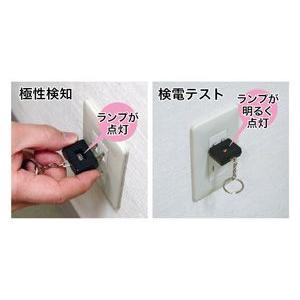 JEFCOM ジェフコム デンサン DE-100 エレチェッカー(コンセントチェッカー) (64013652) : スマイル本舗 Yahoo!店 - 通販 - Yahoo!ショッピング