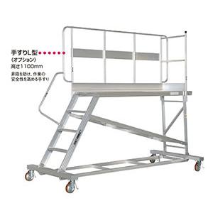 【メーカー直送品・個人宅配送不可】ピカコーポレイション（Pica） DXL-TE200AL 手すり L型 [DXL-200 オプション] :300544:スマイル本舗 Yahoo!店 - 通販 ...