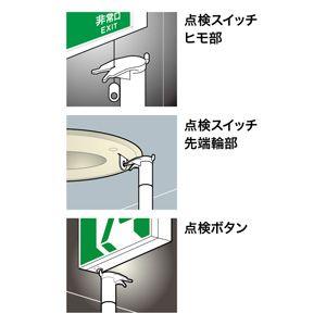 ジェフコム DLC-HTB180 非常誘導灯点検棒 1.8mタイプ (64013691) : 31840 : スマイル本舗 Yahoo!店 - 通販 - Yahoo!ショッピング