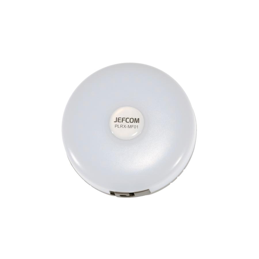 JEFCOM ジェフコム デンサン PLRX-MF01 マルチファンクションライト (64019853) : スマイル本舗 Yahoo!店 - 通販 - Yahoo!ショッピング