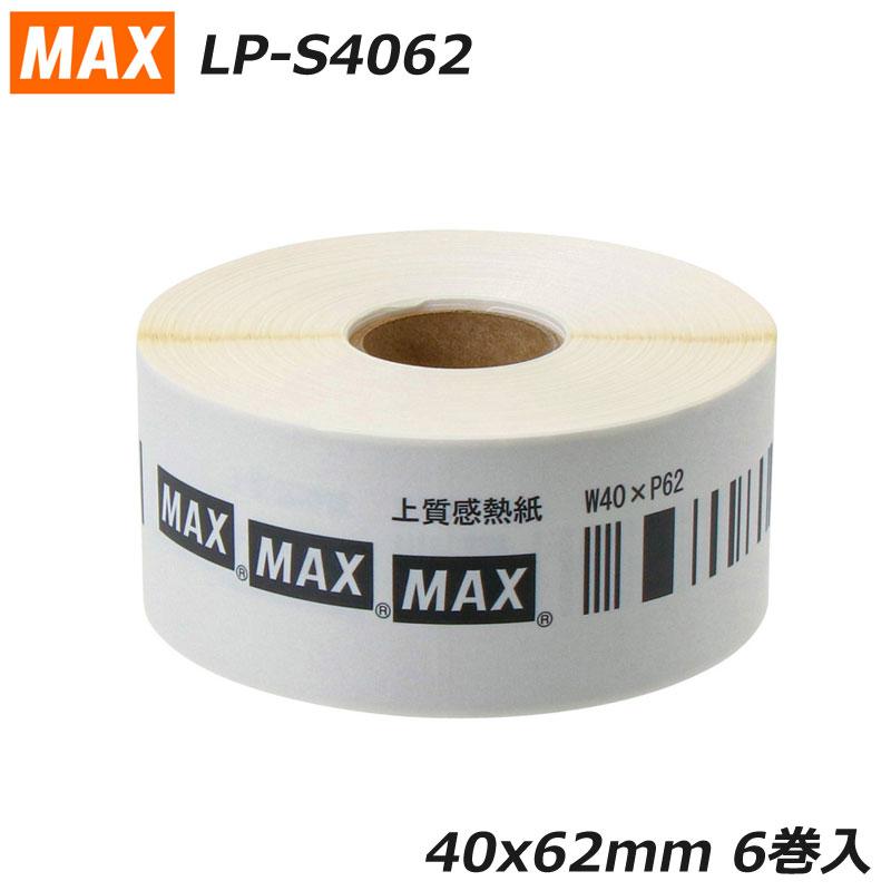 新品‼️】MAX LP-S4062感熱上質紙ラベル 6個 (40×62)純正 楽天