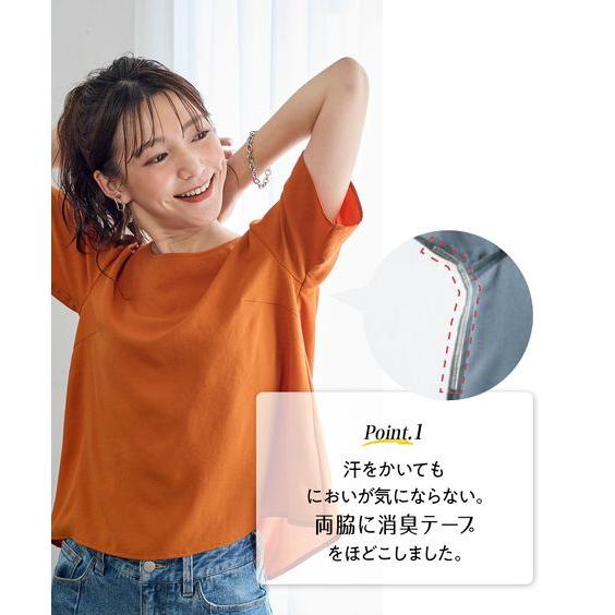 SMILELAND トップス 大きいサイズ シンプルTブラウス(消臭 SMILELAND トップス 大きいサイズ シンプルTブラウス(消臭
