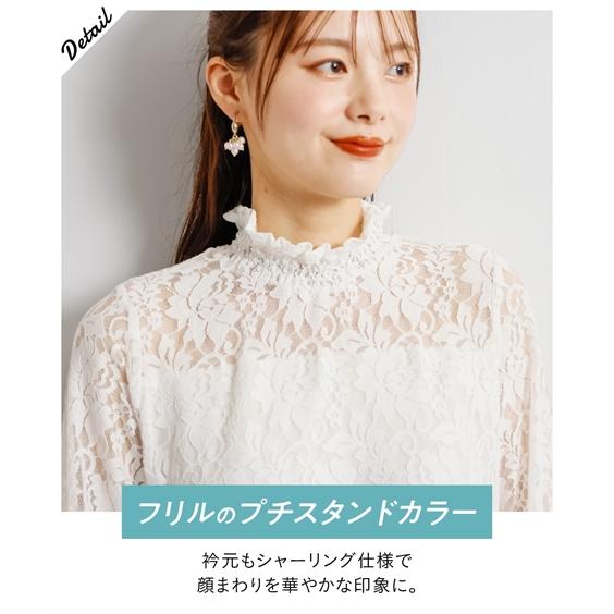 SMILELAND トップス 大きいサイズ レースデザインカットソープル SMILELAND トップス 大きいサイズ レースデザインカットソープル