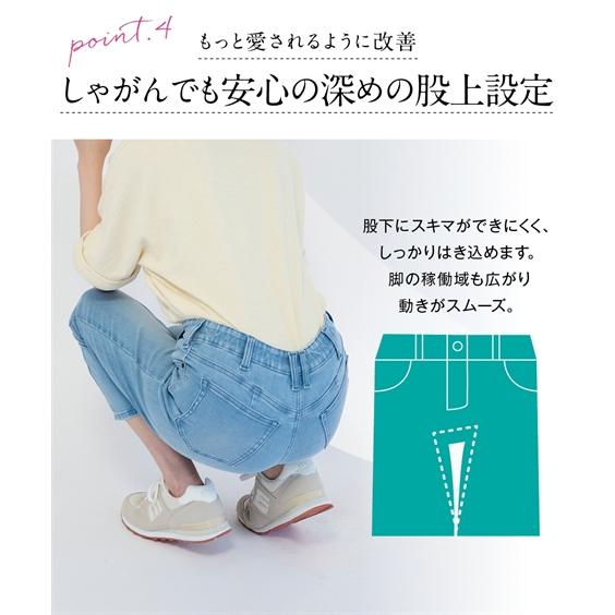 SMILELAND パンツ 大きいサイズすごのびストレッチデニム SMILELAND パンツ 大きいサイズすごのびストレッチデニム