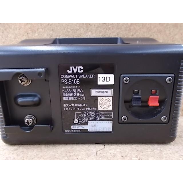 JVC コンパクト スピーカー PS-S10B 吊下げ 天井用 取付金具欠品 / スマイルサンタ 上田店 : スマイルサンタ Yahoo!店 - 通販 - Yahoo!ショッピング