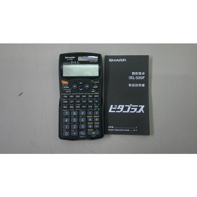 中古 シャープ 関数電卓 ピタゴラス EL-520F / スマイルサンタ 大町店 : 10172402230609 : スマイルサンタ Yahoo!店 - 通販 - Yahoo!ショッピング