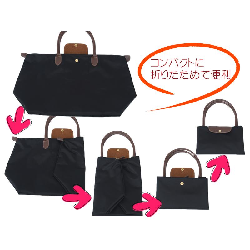 送料無料 ナイロン 折りたたみ トートバッグ ブラック ネイビー レッド 黒 紺 赤 トラベル レディース メンズ 男女兼用 旅行 修学旅行 社内旅行 シンプル 定番 : 190417 ...