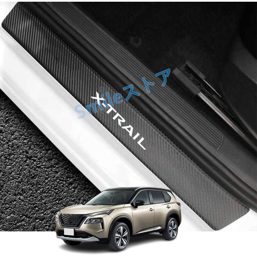 高品質 新型エクストレイル(XTRAIL) T33 スカッフプレート サイドステップガード内装 パーツ カスタム爪キズ防止 汚れ防止 外側 4pセット(ホワイト) : Smileストア ...