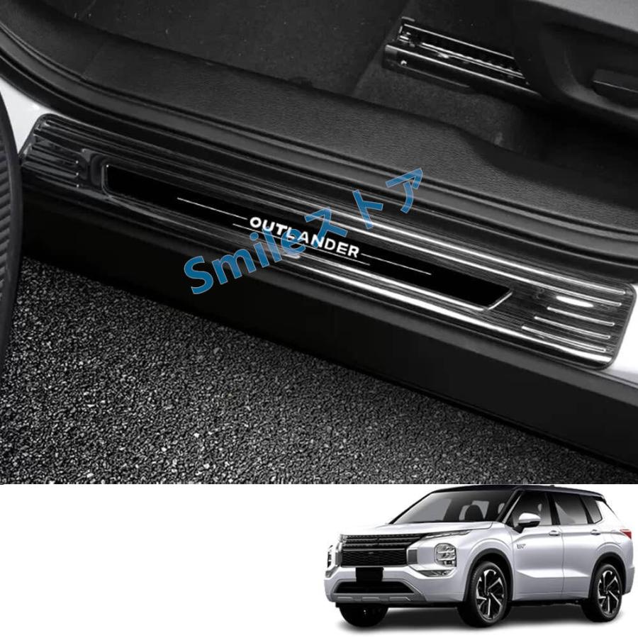三菱 スカッフプレート三菱 新型アウトランダーPHEV GN0W GN系 外側サイドステップ サイドドアステップガード トリムアクセサリー 4枚 3色可選 : Smileストア - 通販 ...