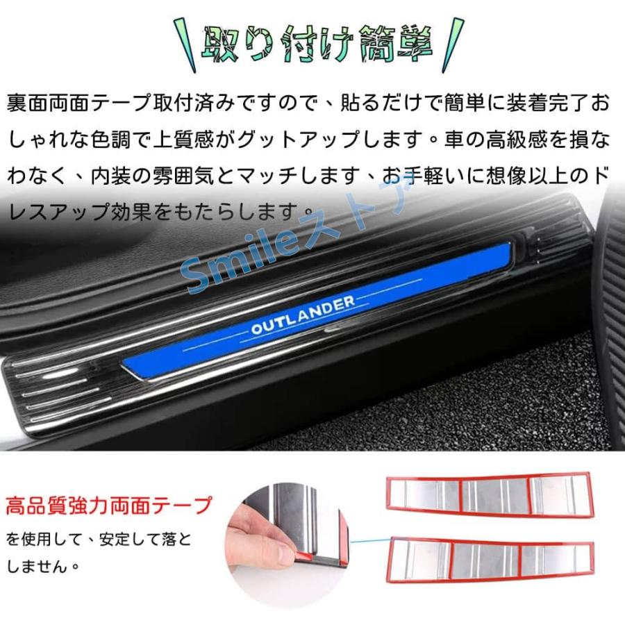 三菱 スカッフプレート三菱 新型アウトランダーPHEV GN0W GN系 外側サイドステップ サイドドアステップガード トリムアクセサリー 4枚 3色可選 : Smileストア - 通販 ...