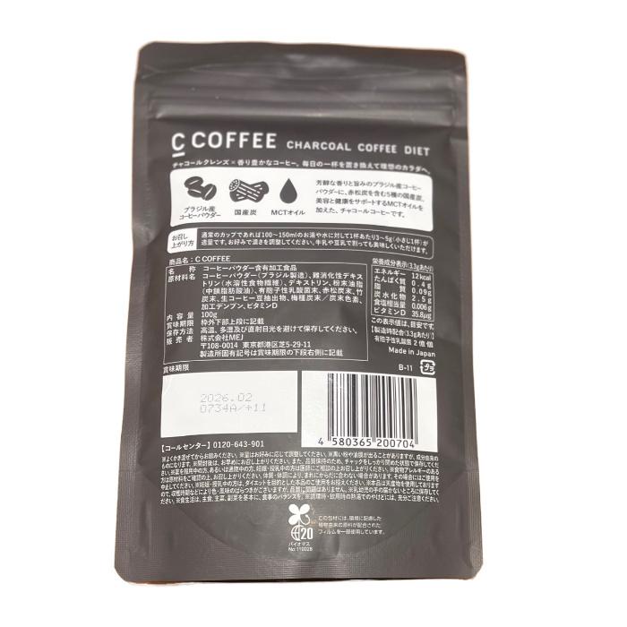 C COFFEE シーコーヒー チャコール コーヒー 100g クレンズ ダイエット : スマイルトゥデイヤフーショップ - 通販 - Yahoo!ショッピング