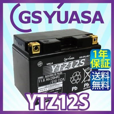 GSユアサ GS YUASA YTZ12S 最高品質 バイク バッテリー ★充電・液注入済み (互換: CTZ12S / TTZ12S ...