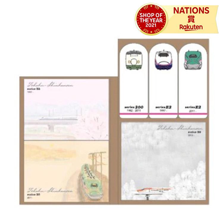 スティッキーブック 東北新幹線 電車 200系 E2 E5 E6 6柄 ふせん 付箋 かっこいい かわいい ポポンデッタ 男の子 女の子 誕生日 クリスマス プレゼント ギフト ...