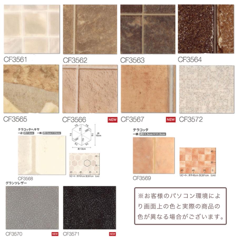 クッションフロア 土足OK【6畳程の大きさのお部屋にオススメ】余裕サイズの6.5m 東リウィルス対策 防カビ抗菌 お手入れ簡単 リフォーム DIY 幅182cm 厚み2.3 ...