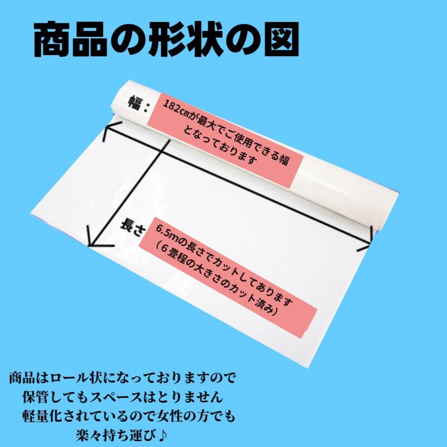 クッションフロア 土足OK【6畳程の大きさのお部屋にオススメ】余裕サイズの6.5m 東リウィルス対策 防カビ抗菌 お手入れ簡単 リフォーム DIY 幅182cm 厚み2.3… :cf00012 ...
