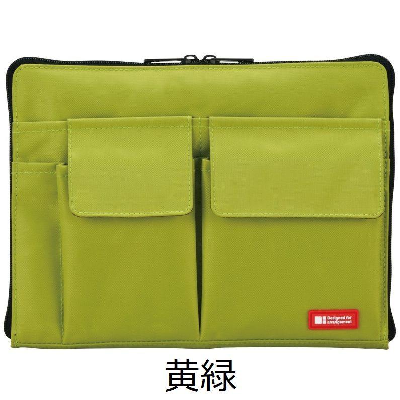 LIHIT LAB. バッグインバッグ A5が入るサイズ リヒトラブ A7553 小さめ 薄型 薄い 軽量 軽い インナーバッグ ファスナー式 ...