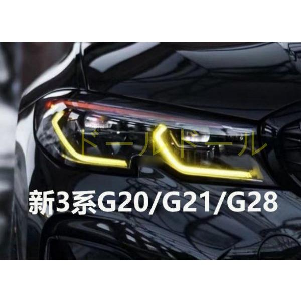 新品 高品質 JIAYI BMW 3シリーズG28 G20 G21 325 328 330 ゴールドライト LEDバー デイライト : ドールドール - 通販 - Yahoo!ショッピング
