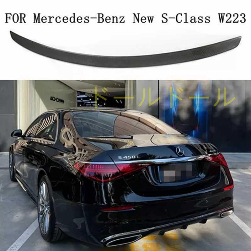 ベンツ Sクラス w223 s480 s500 s680 2021〜 トランク エアロ リア スポイラー 素地 ブラック リアルカーボン abs : ドールドール - 通販 - Yahoo ...