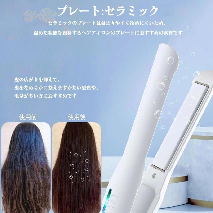 ヘアアイロン コードレス ミニ ストレート マイナスイオン 2way 充電式