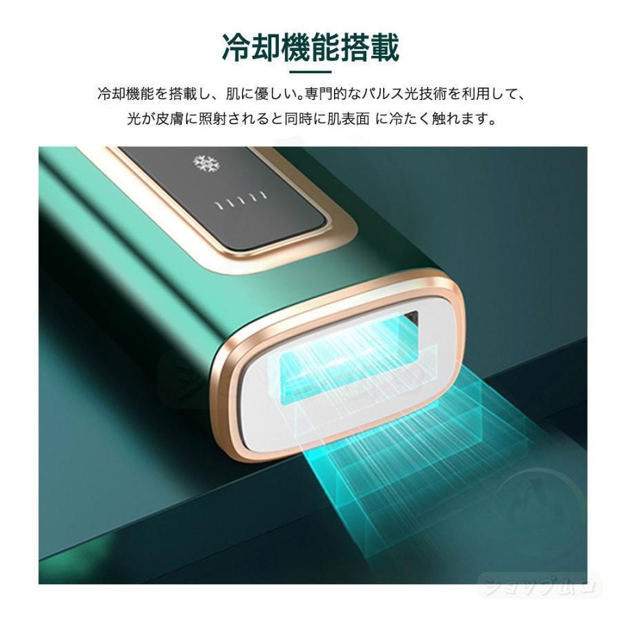 脱毛器 脱毛機 ipl光脱器 無痛脱毛器 サロン級 女性 メンズ 5段階調節