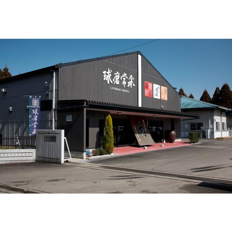 常楽酒造 本格米焼酎 芳醇セット 720m×2本 アルコール度数28%、25% : スマイルファミリーYahoo!店 - 通販 - Yahoo!ショッピング