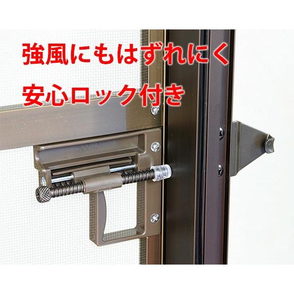 窓用サッシ網戸/フリーサイズ網戸 57-60K型 ブロンズ サイズ:H1690〜1723ミリ× W955〜975ミリ用 セイキ販売 00464259-001 : Smilegarden&EX ...