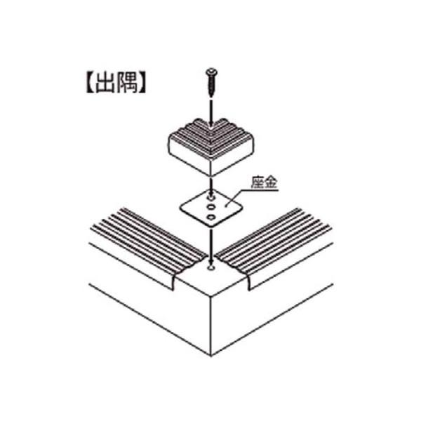 D228 アルミノンスリップ コーナー(出隅)アンバー 00778424-001 【日中製作所】 :00778424-001:Smilegarden&EX Yahoo店 - 通販 ...