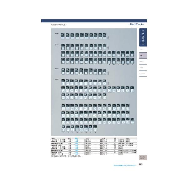 CL15W-4 キャリエーター白 数4 00781034-001 【光】 : Smilegarden&EX Yahoo店 - 通販 - Yahoo!ショッピング