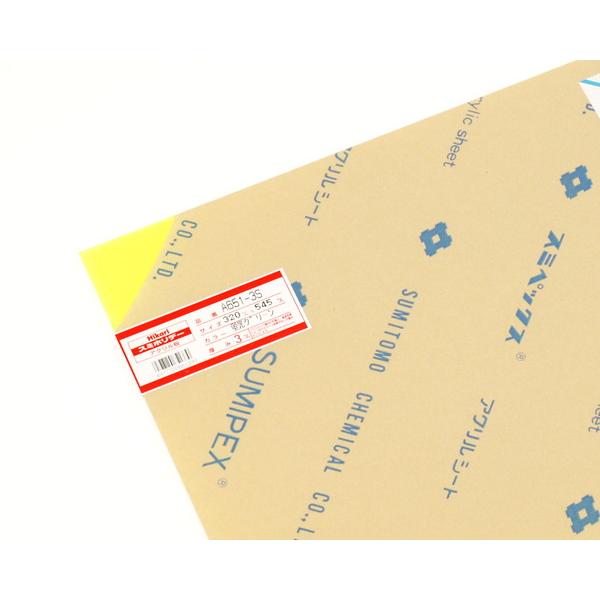 A651-3S アクリル板 蛍光G 3x320x545 00783478-001 【光】 :00783478-001:Smilegarden&EX Yahoo店 - 通販 - Yahoo!ショッピング